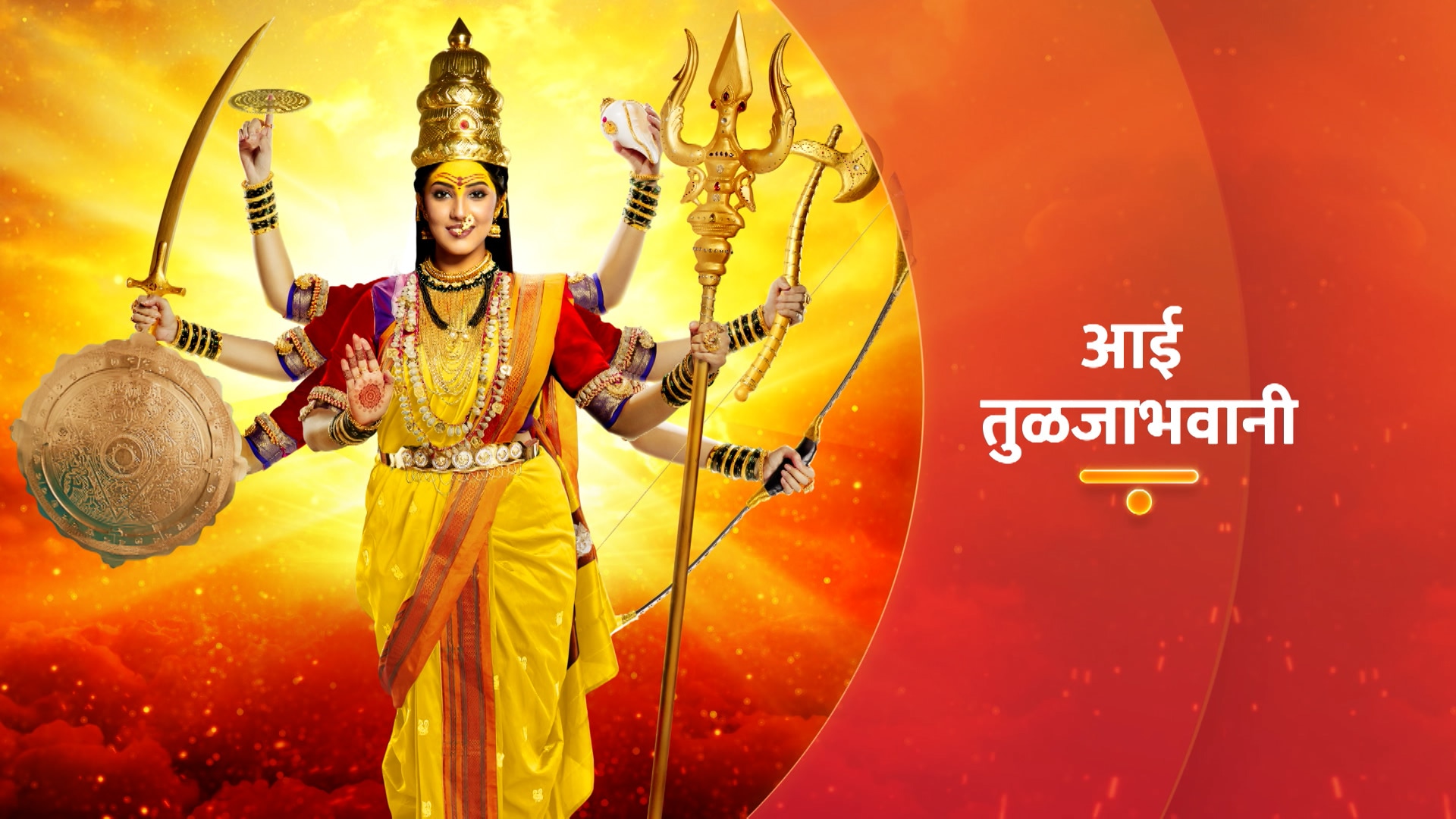 Watch Aai Tuljabhavani Season 1 Episode 86 : New Episode - Watch Full ...