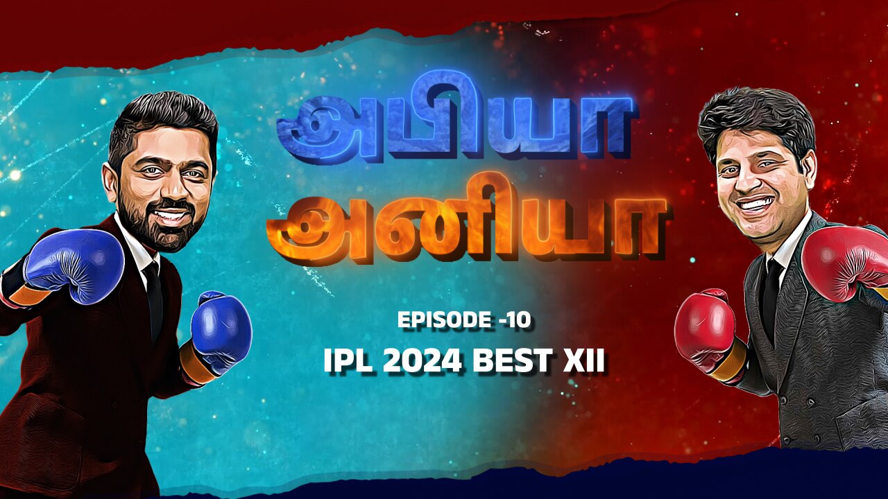 Watch Selecting The Best XII Of IPL 2024 Video Online(HD) On JioCinema