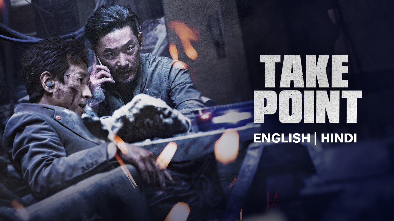 Take Point (2018) Hindi Movie: Watch Full HD Movie Online On JioCinema