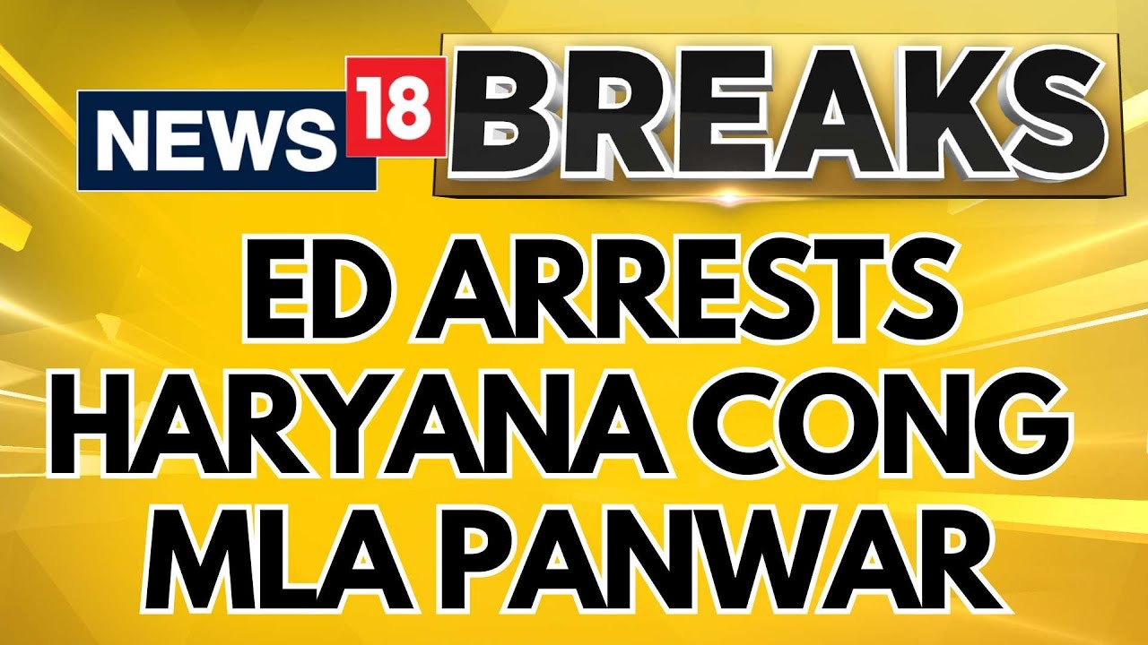 Watch ED Arrests Haryana Congress MLA , Surender Panwar In Connection ...