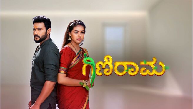 Watch Ginirama Season 1 Episode 637 : Seema Plays A Video - Watch Full ...