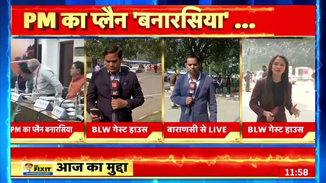 Watch Akhilesh Yadav's Take On PM Modi's Tour Of Varanasi News On JioCinema