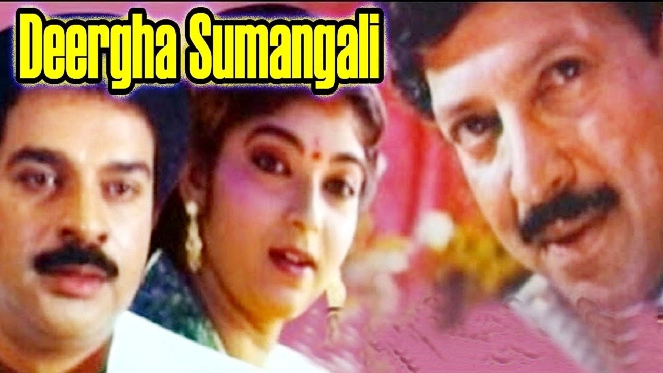 Deergha Sumangali (1995) Kannada Movie: Watch Full HD Movie Online On ...