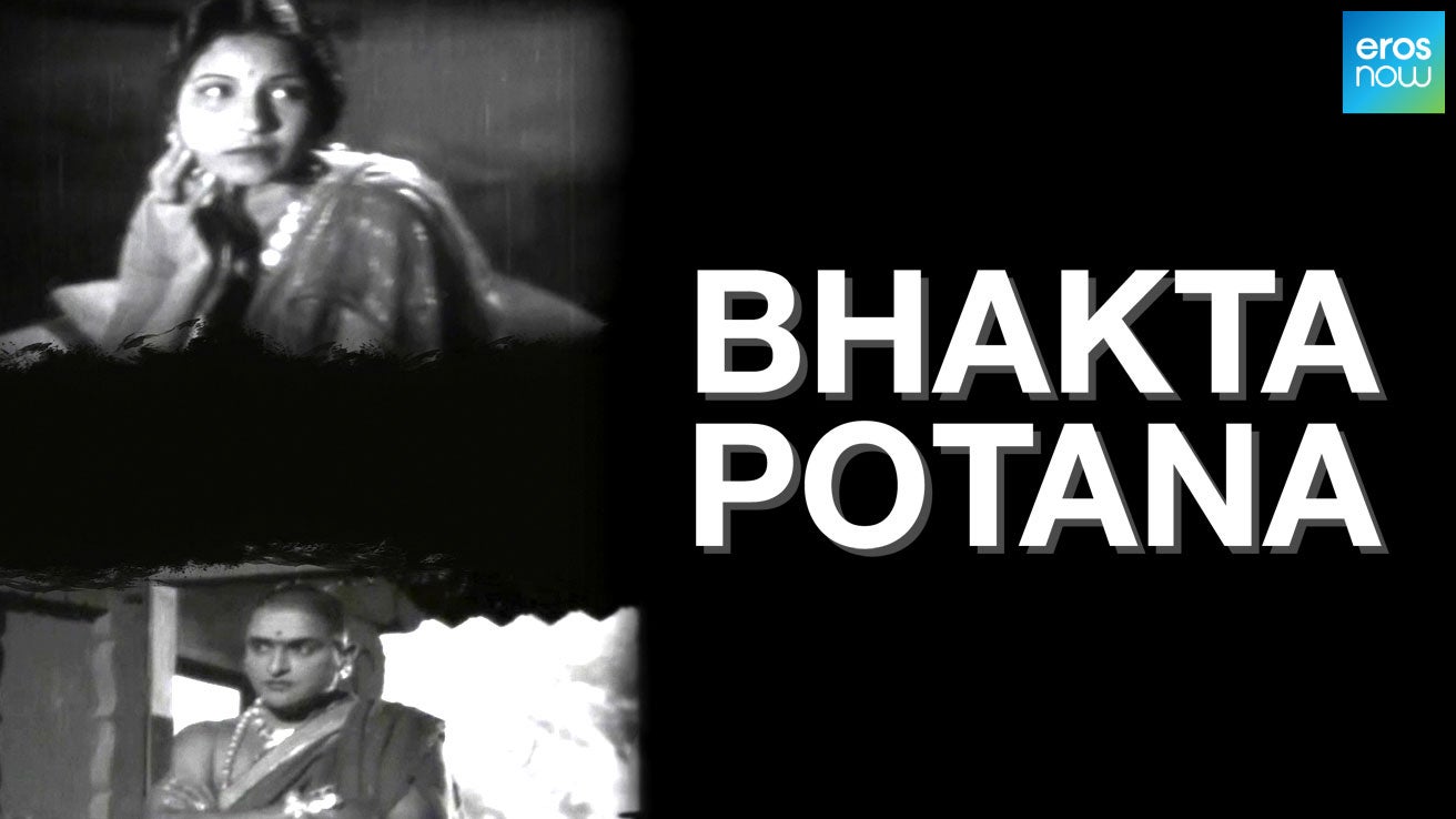 Bhakta Potana (2005) Telugu Movie: Watch Full HD Movie Online On JioCinema