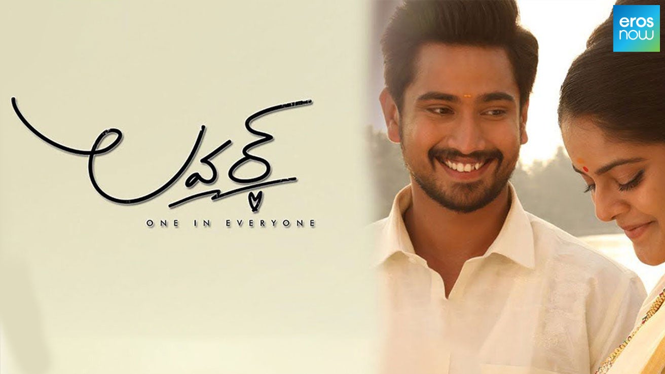 Adbhutam (2000) Telugu Movie: Watch Full HD Movie Online On JioCinema