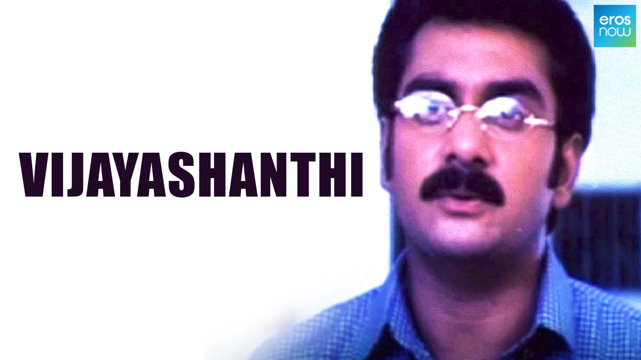 Vijayashanthi (2003) Kannada Movie: Watch Full HD Movie Online On JioCinema