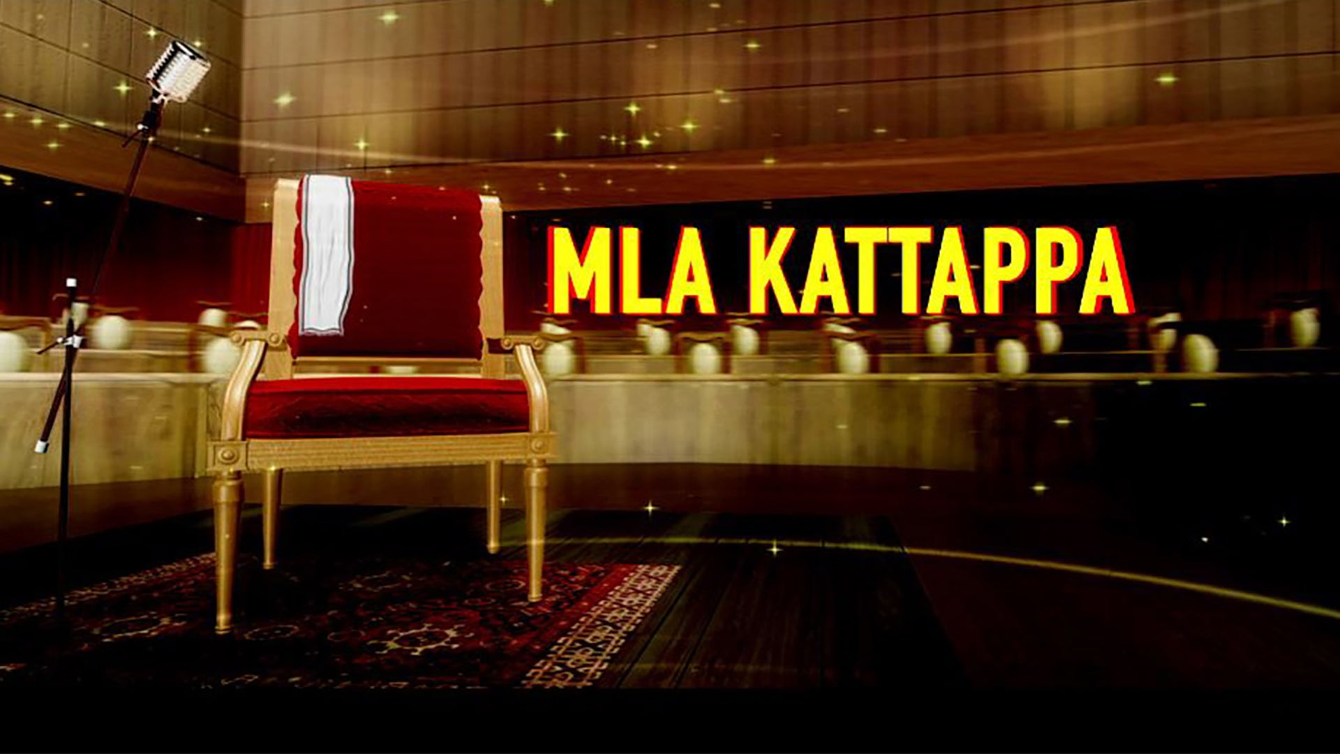 MLA Kattapa (2013) Hindi Movie: Watch Full HD Movie Online On JioCinema