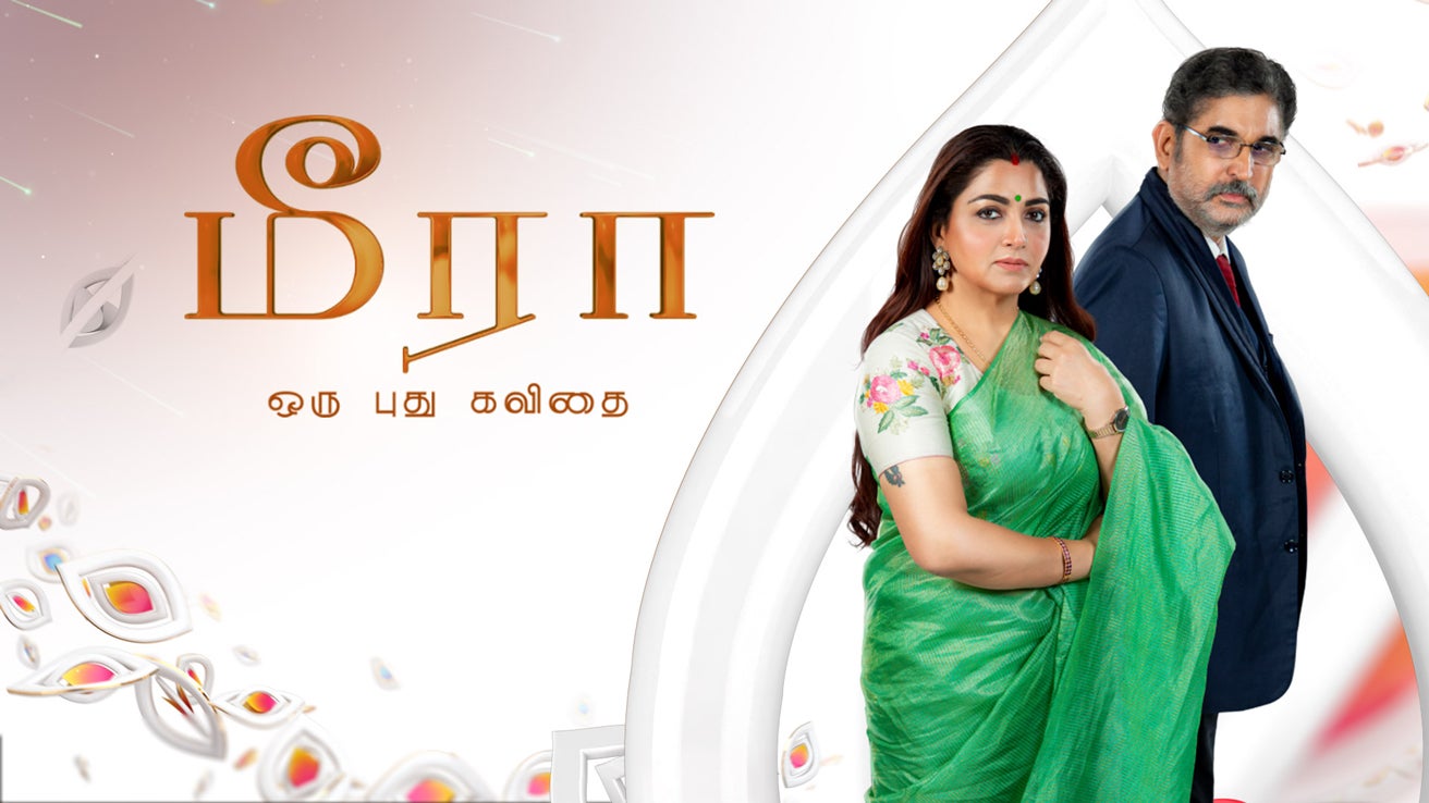 Meera TV Show: Watch All Seasons, Full Episodes & Videos Online In HD ...