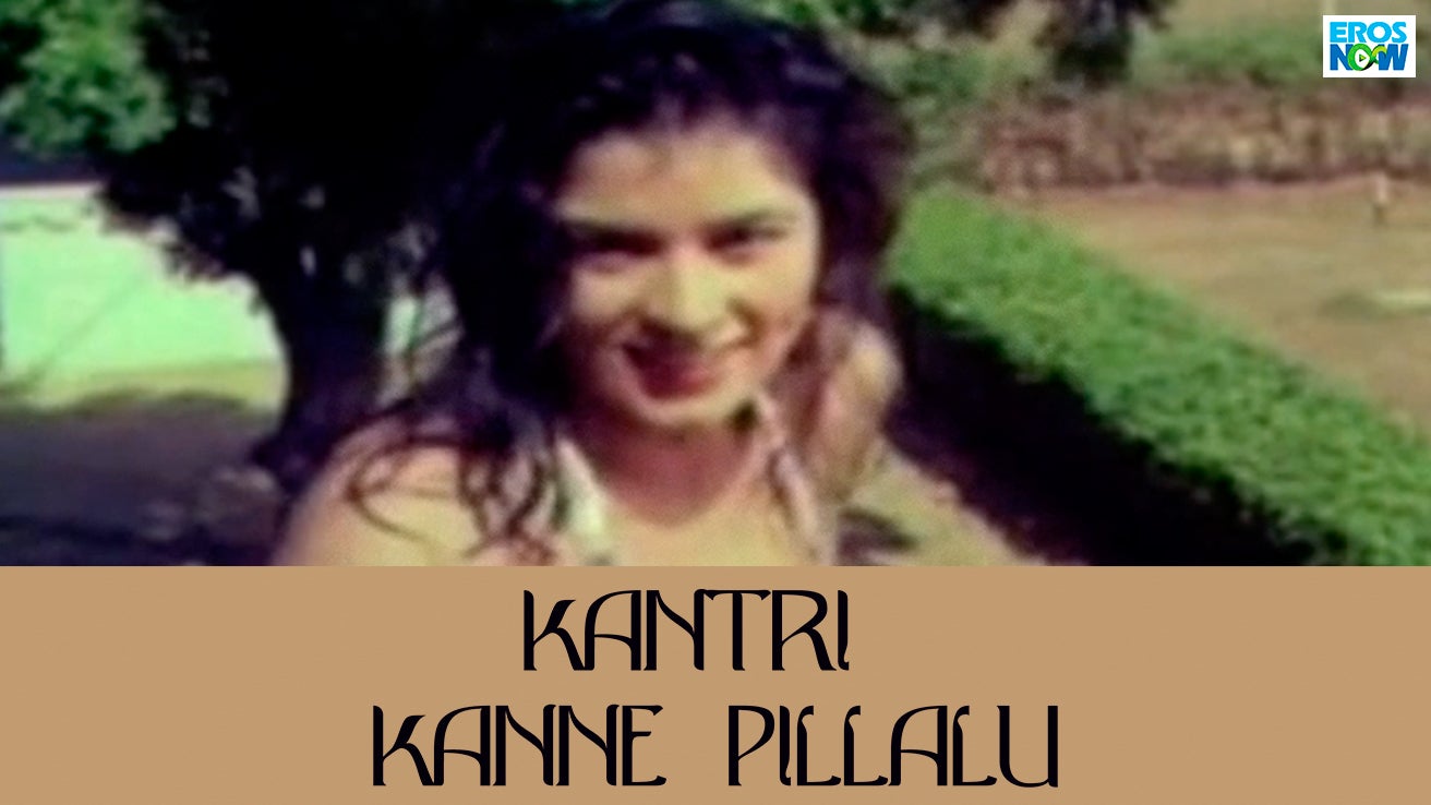 Kantri Kanne Pillalu (1995) Telugu Movie: Watch Full HD Movie Online On JioCinema