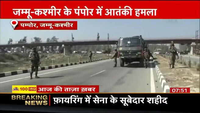 Watch Terror Attack In Pampore, J&K News On JioCinema Watch Terror Attack In Pampore, J&K News On JioCinema