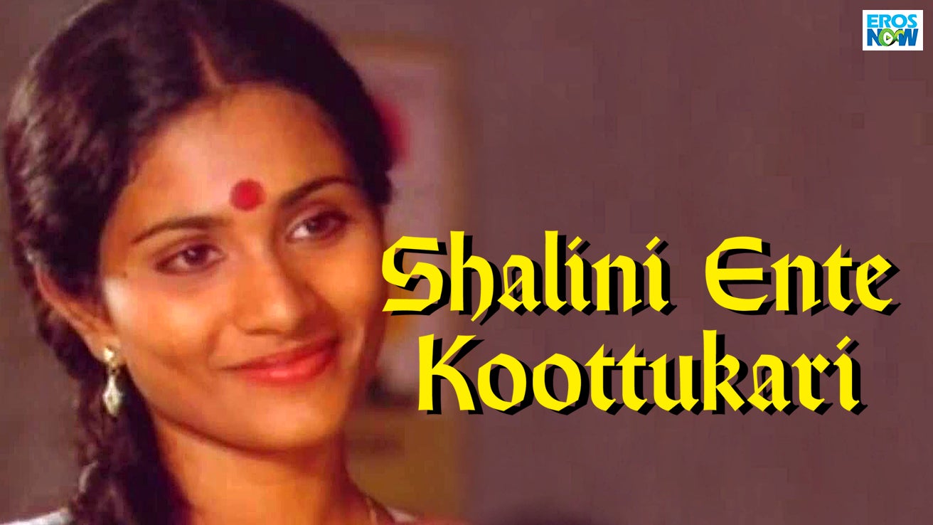 Shalini Ente Koottukari (1980) Malayalam Movie: Watch Full HD Movie Online On JioCinema