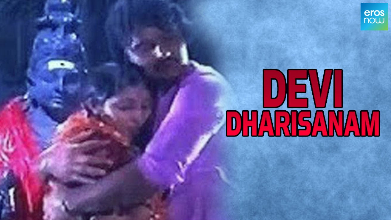 Devi Dharisanam (1980) Tamil Movie: Watch Full HD Movie Online On JioCinema