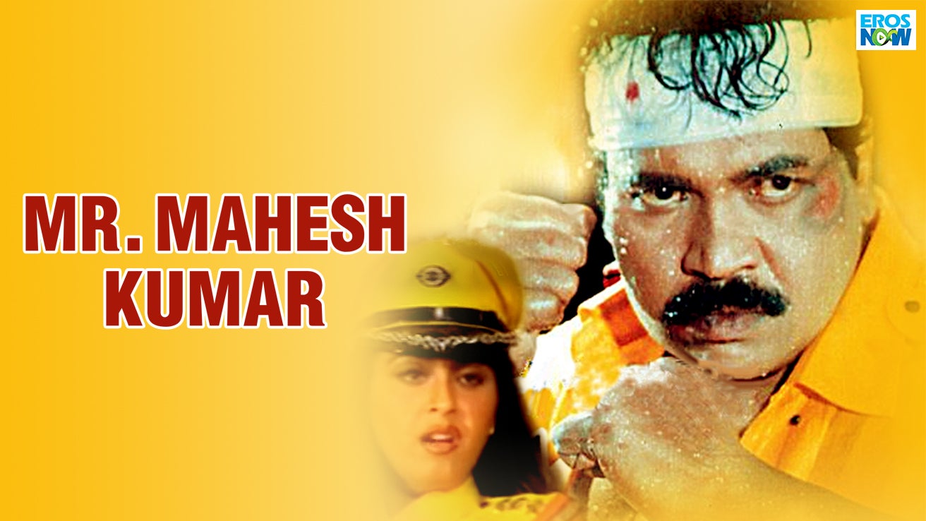 Mr. Mahesh Kumar (1994) Kannada Movie: Watch Full HD Movie Online On JioCinema