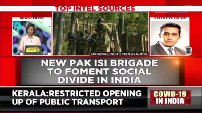 Watch New Pak ISI Brigade Seeking To Radicalise Indian Youth Through ...