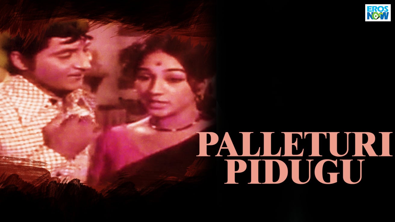 Palleturi Pidugu (1983) Telugu Movie: Watch Full HD Movie Online On ...