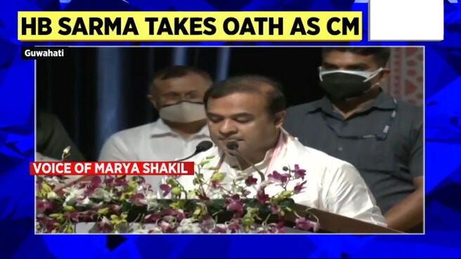 Watch Himanta Biswa Sarma Takes Oath As The Next CM Of Assam News On ... Watch Himanta Biswa Sarma Takes Oath As The Next CM Of Assam News On ...