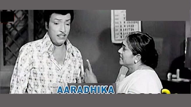 Aaradhika (1973) Malayalam Movie: Watch Full HD Movie Online On JioCinema