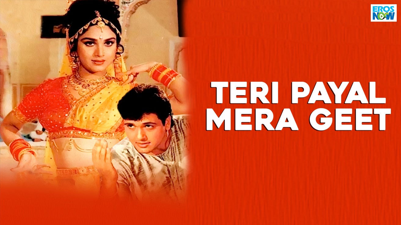 Teri Payal Mera Geet (1993) Hindi Movie: Watch Full HD Movie Online On ...