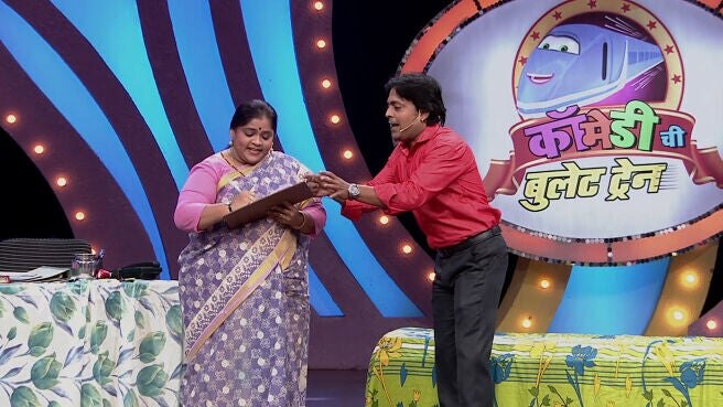 Watch Comedychi Bullet Train Season 1 Episode 178 : Wife Complaints ...