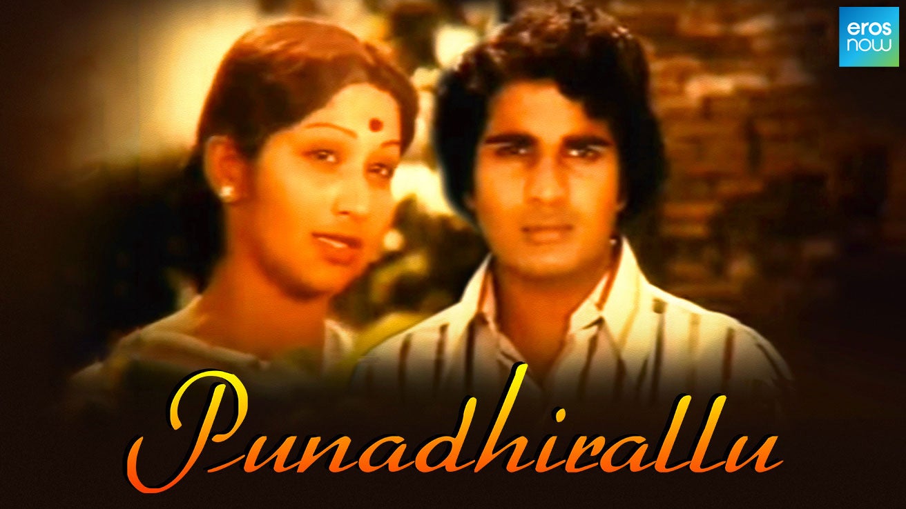 Punadhirallu (1979) Telugu Movie: Watch Full HD Movie Online On JioCinema