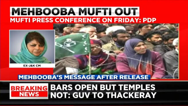 Watch Ex J&K CM & PDP Chief Mehbooba Mufti Released From 'illegal ... Watch Ex J&K CM & PDP Chief Mehbooba Mufti Released From 'illegal ...