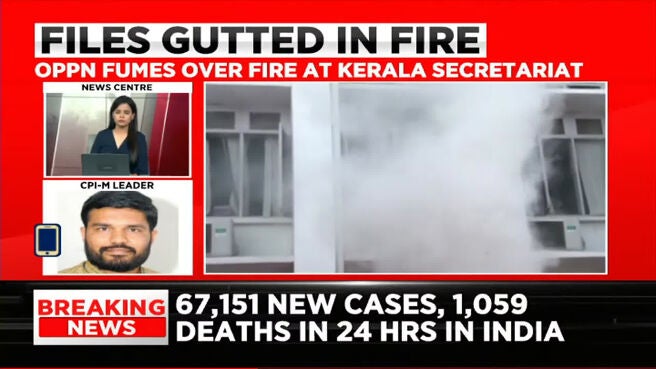 Watch Kerala Gold Scam: Oppn Fumes Over Fire At Kerala Secretariat ... Watch Kerala Gold Scam: Oppn Fumes Over Fire At Kerala Secretariat ...