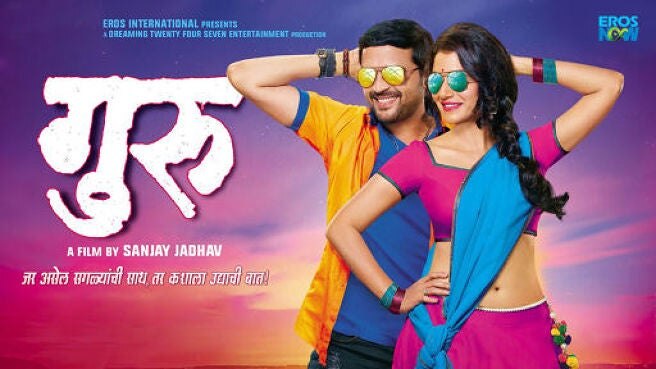 Watch Guru - Trailer Video Online(HD) On JioCinema