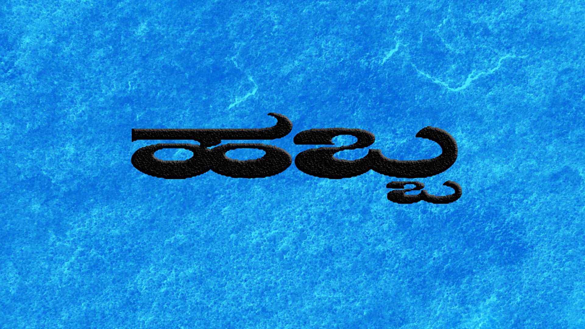 Habba (1999) Kannada Movie: Watch Full HD Movie Online On JioCinema