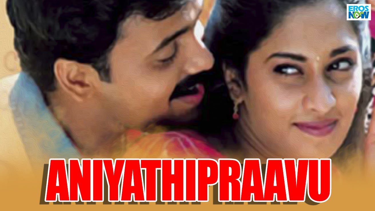 Aniyathipraavu (1997) Malayalam Movie: Watch Full HD Movie Online On ...