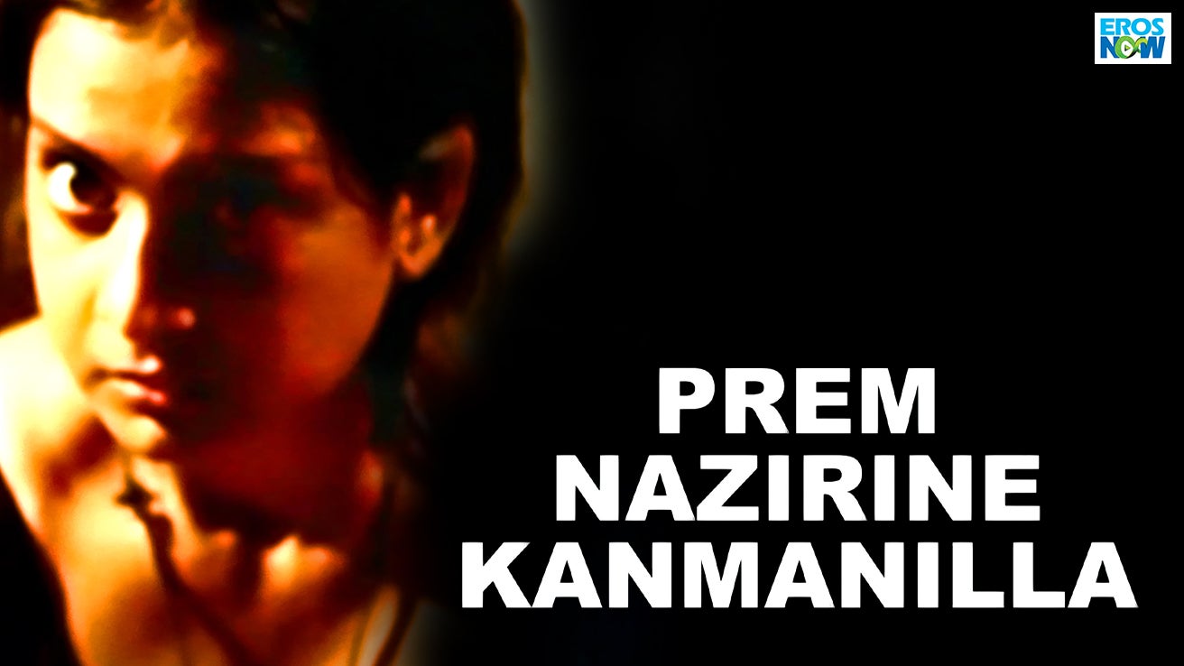 Prem Nazirine Kanmanilla (1983) Malayalam Movie: Watch Full HD Movie ...