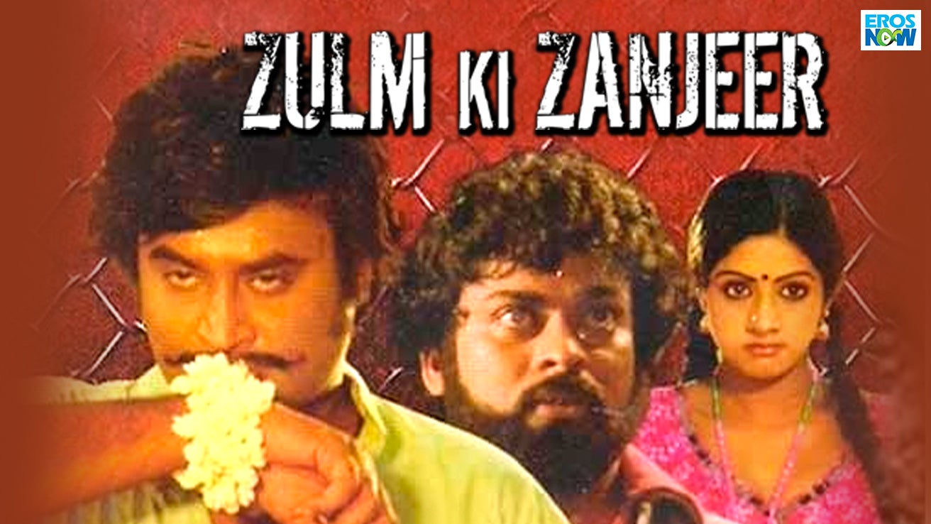 Zulam Ki Zanjeer (1989) Hindi Movie: Watch Full HD Movie Online On ...