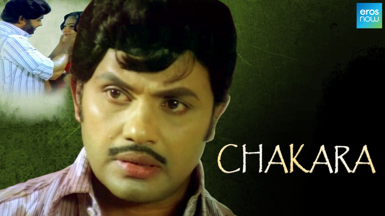 Chakara (1980) Malayalam Movie: Watch Full HD Movie Online On JioCinema