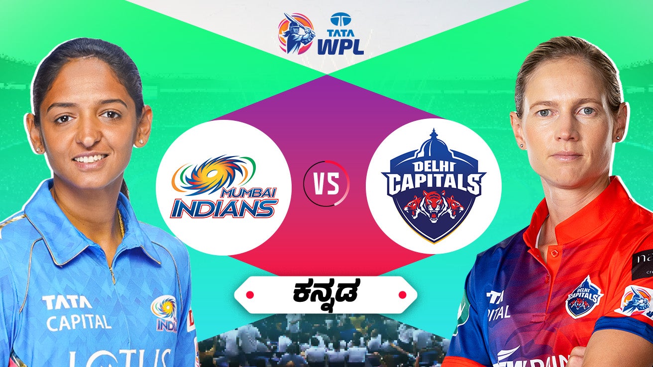 Watch MI vs DC Live Match : TATA WPL 2023 Only On JioCinema