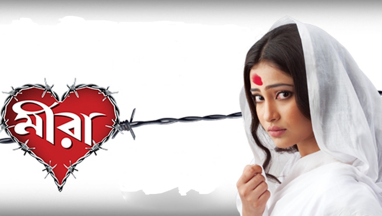 Meera TV Show: Watch All Seasons, Full Episodes & Videos Online In HD ...