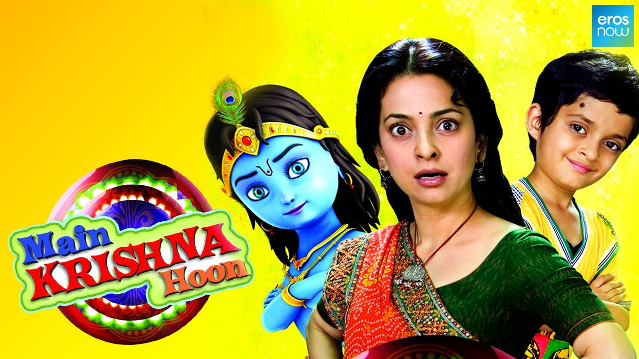 Main Krishna Hoon (2013) Hindi Movie: Watch Full HD Movie Online On ...
