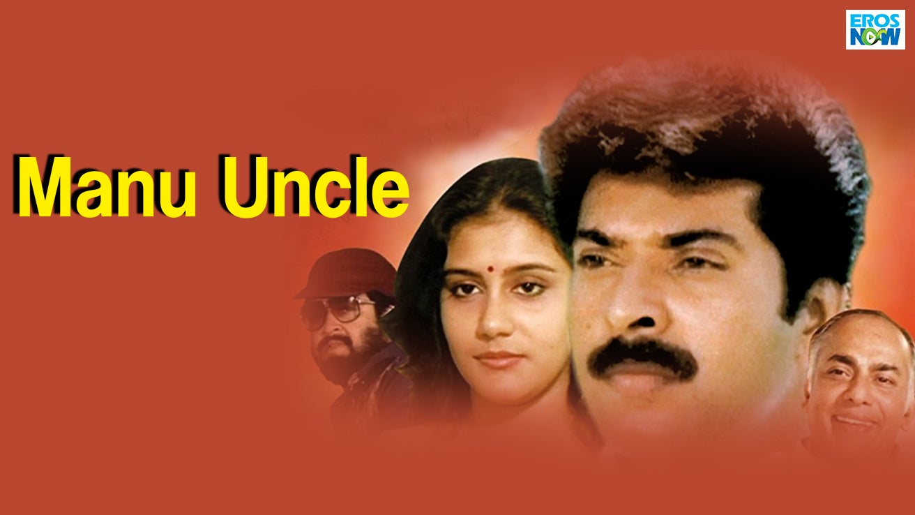 Manu Uncle (1988) Malayalam Movie: Watch Full HD Movie Online On JioCinema Manu Uncle (1988) Malayalam Movie: Watch Full HD Movie Online On JioCinema