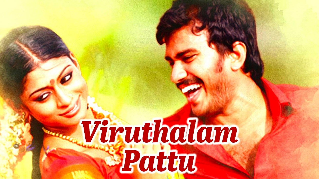 Viruthalam Pattu (2014) Tamil Movie: Watch Full HD Movie Online On ...