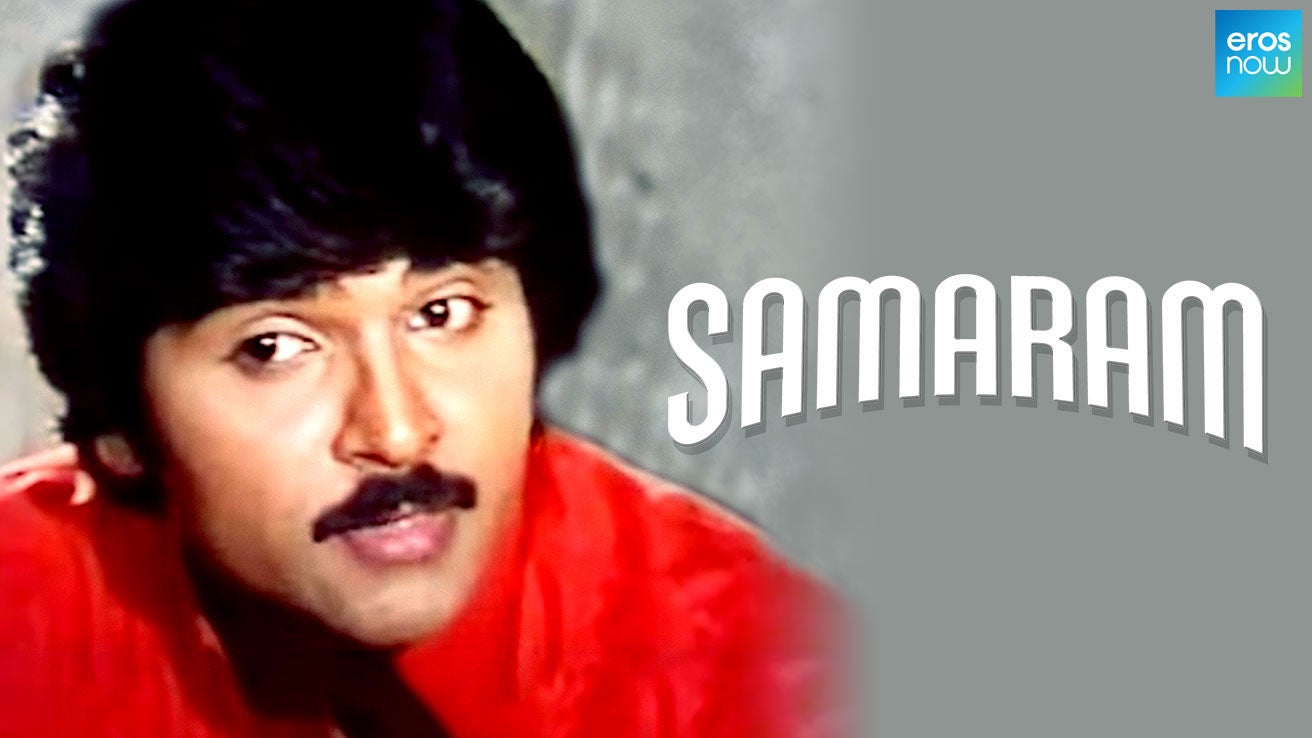 Samaram (1994) Telugu Movie: Watch Full HD Movie Online On JioCinema