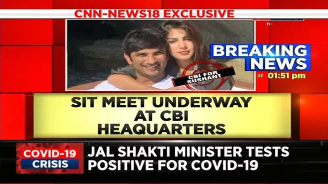 Watch Sushant Death Probe : SIT Meet Underway At CBI Headquarters ... Watch Sushant Death Probe : SIT Meet Underway At CBI Headquarters ...