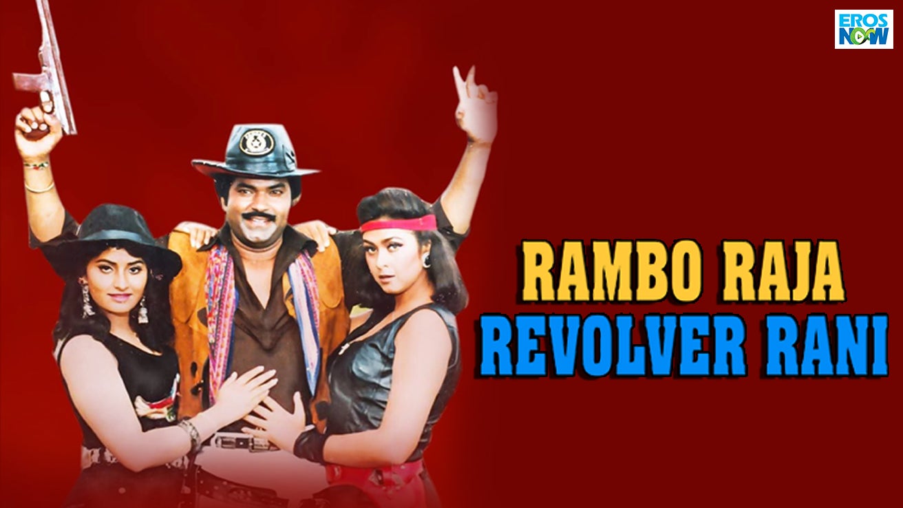 Rambo Raja Revolver Rani (1996) Kannada Movie: Watch Full HD Movie Online On JioCinema