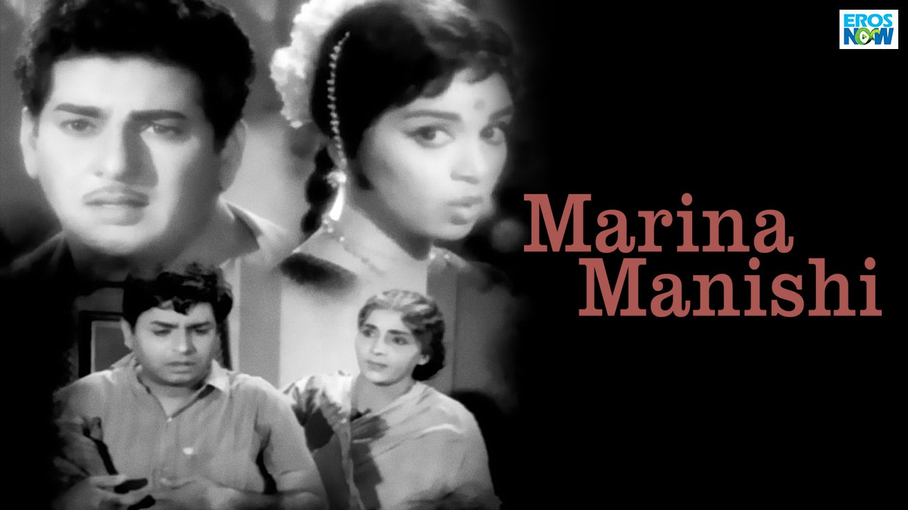 Marina Manishi (1970) Telugu Movie: Watch Full HD Movie Online On JioCinema