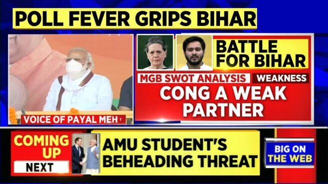 Watch Bihar Election 2020: PM Modi To Address 4 Mega Rallies Today News ...