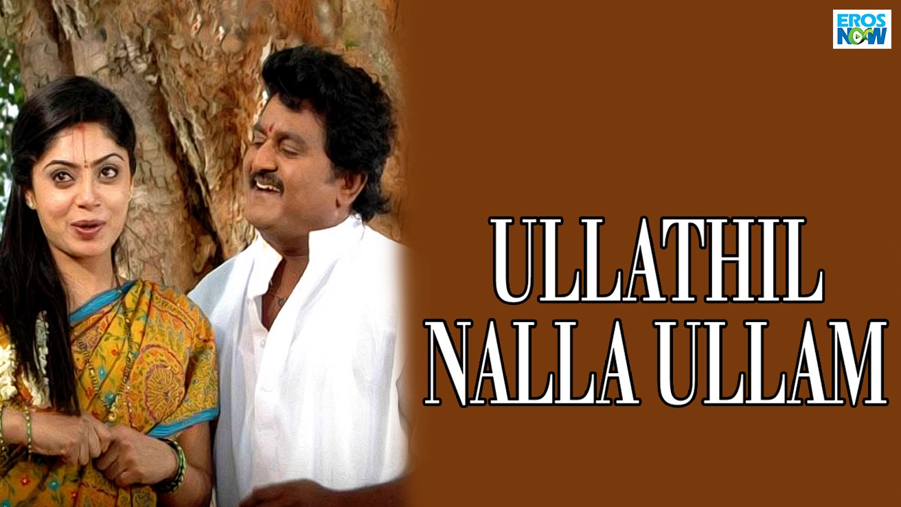 Nalla Quotes