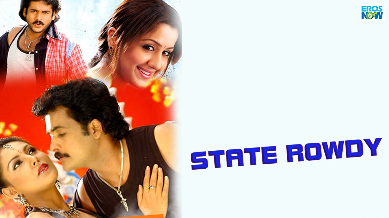 State Rowdy (1989) Telugu Movie: Watch Full HD Movie Online On JioCinema
