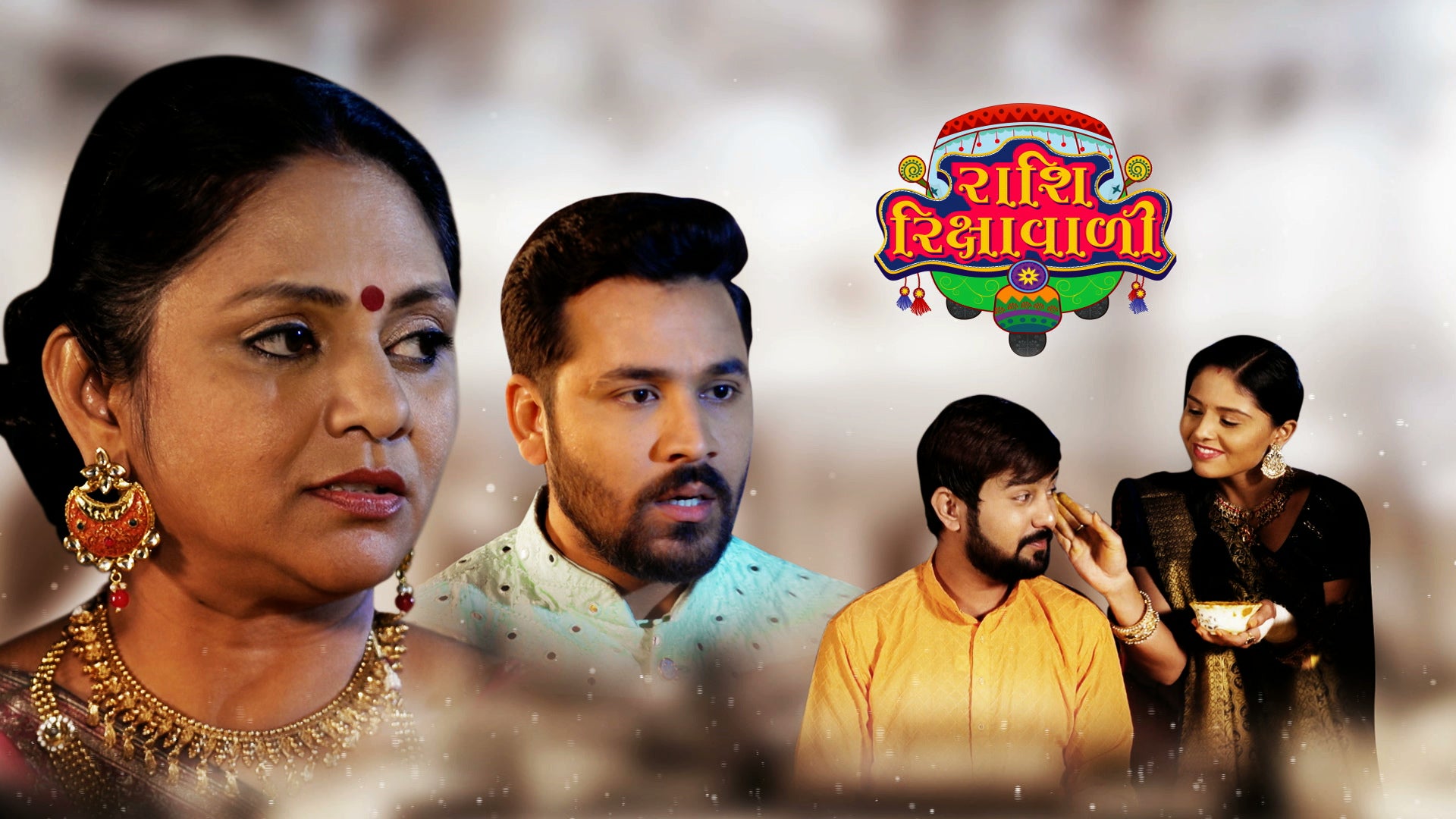 Watch Rashi Rikshawwali Season 1 Episode 839 : Parikh Family Starts ...