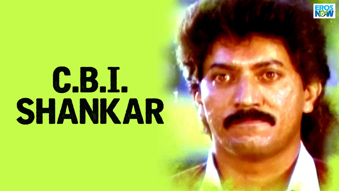Cbi Shankar