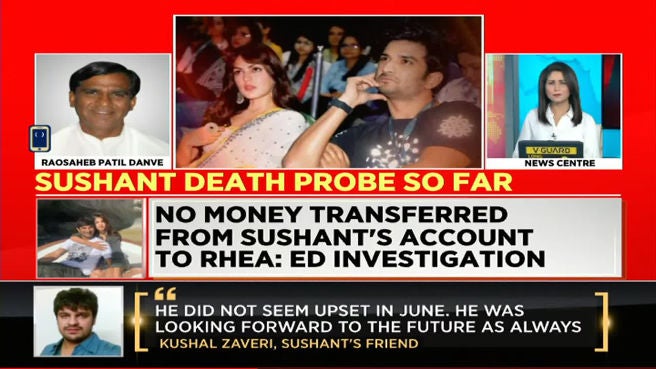 Watch BJP Leader Raosaheb Patil Danve On SSR Case: We Believe That A CBI Inquiry Should Be ...