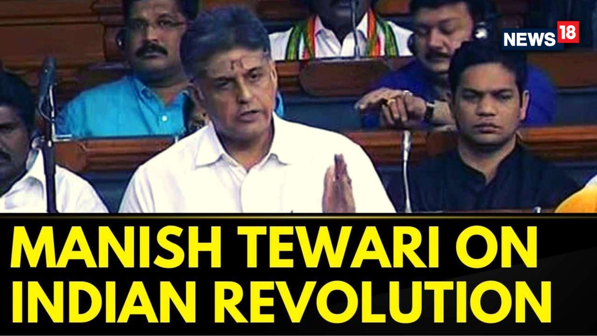Watch Congress Member Manish Tewari Addressing The Parliament News On ...