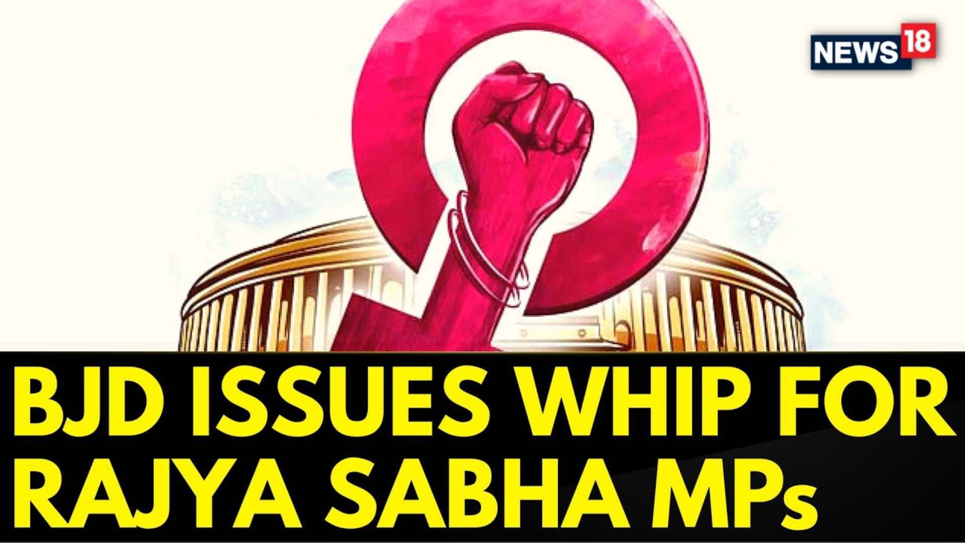 Watch BJD Issues A Three-Line Whip To Its Rajya Sabha MPs For Women ...