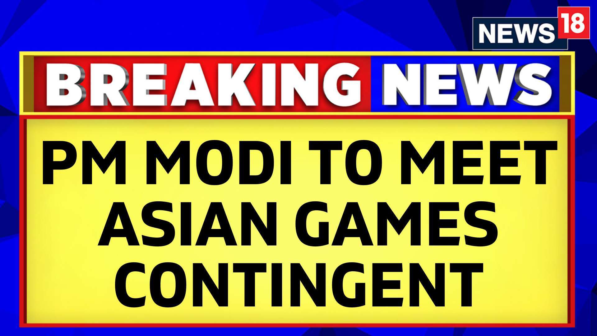 Watch PM Modi To Interact With Indian Contingent Of Indian Athletes Who ... Watch PM Modi To Interact With Indian Contingent Of Indian Athletes Who ...